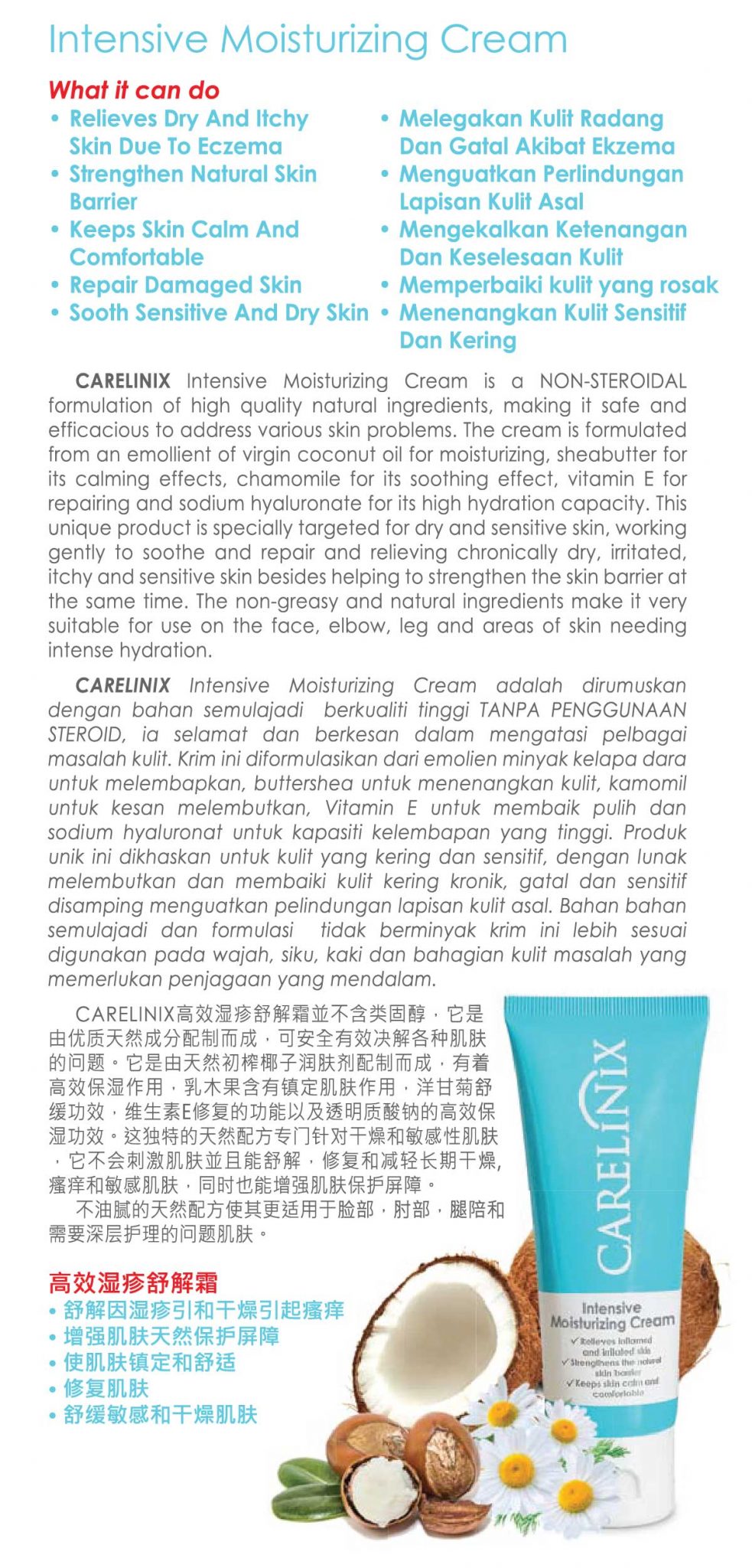 Intensive Moisturizing Cream – Carelinix